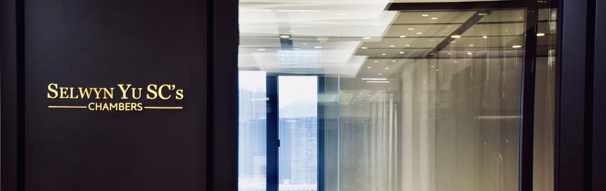 About | SYSC Chambers